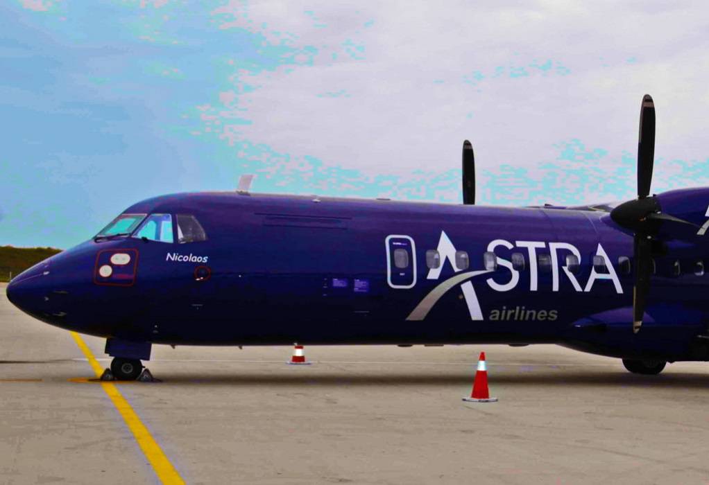 Τι θα γίνει με τις πτήσεις της Astra Airlines; - Airnews