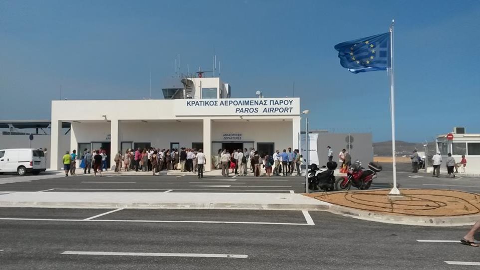 Πάρος: Απίστευτος συνωστισμός στο αεροδρόμιο - Airnews